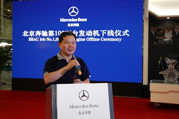 BBAC locally-Produced Engines Exceed 1,000,000 Units and Monthly ...